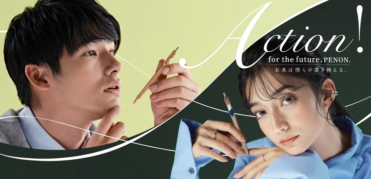 PENON, the pen that rewrites the future