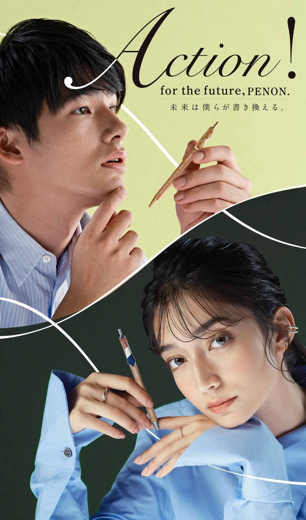 PENON, the pen that rewrites the future